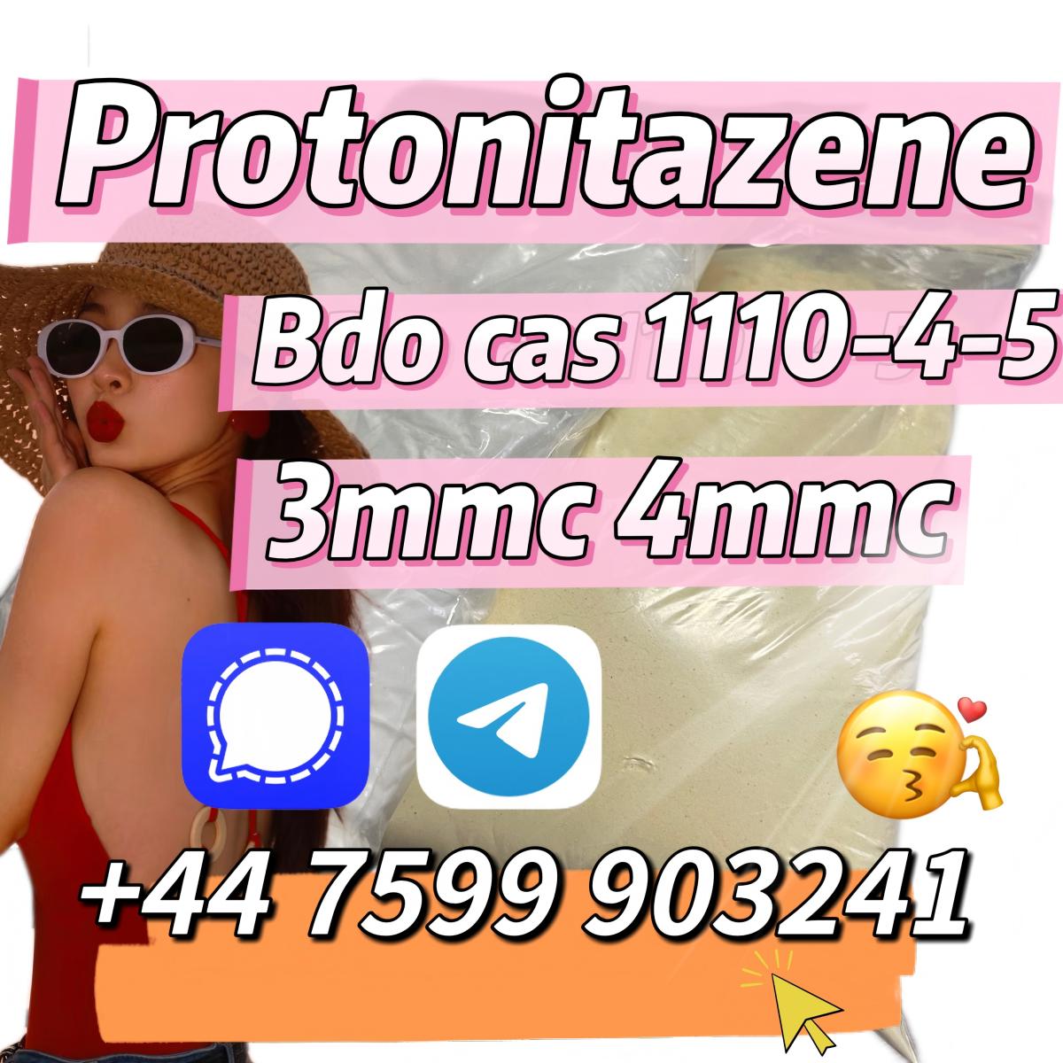 New Material Colorless Liquid CAS 110 63 4 - Eventeny