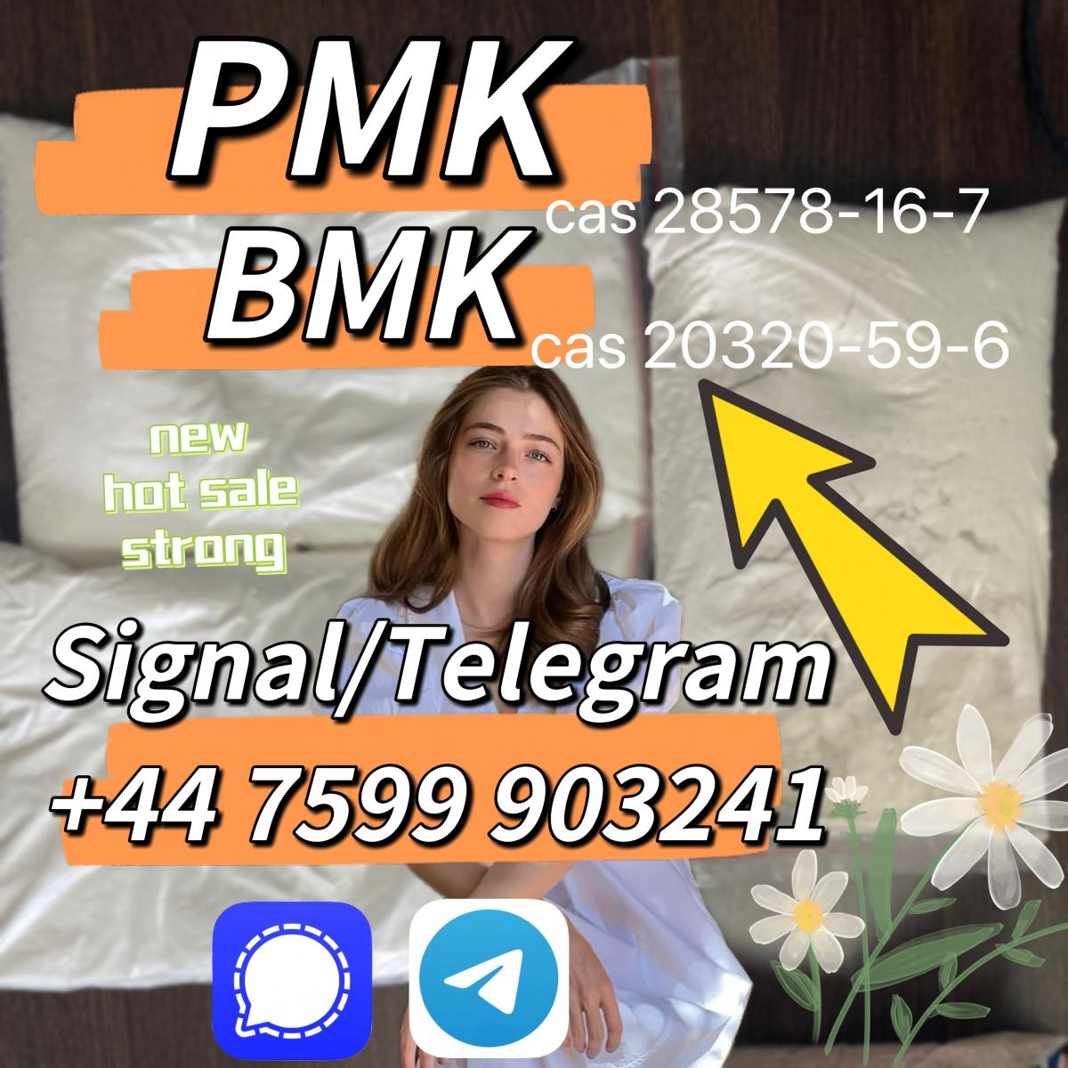 2025 New Pmk Powder with High Purity - Eventeny