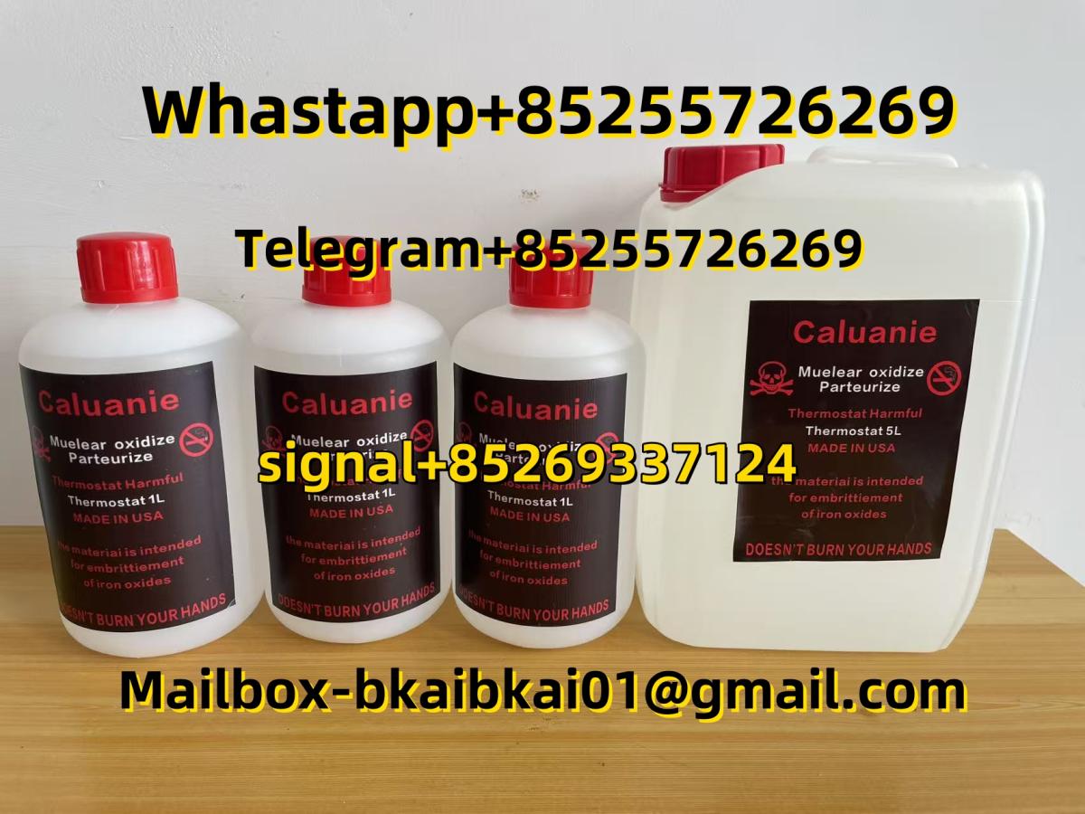 Caluanie Muelear Oxidize - Eventeny