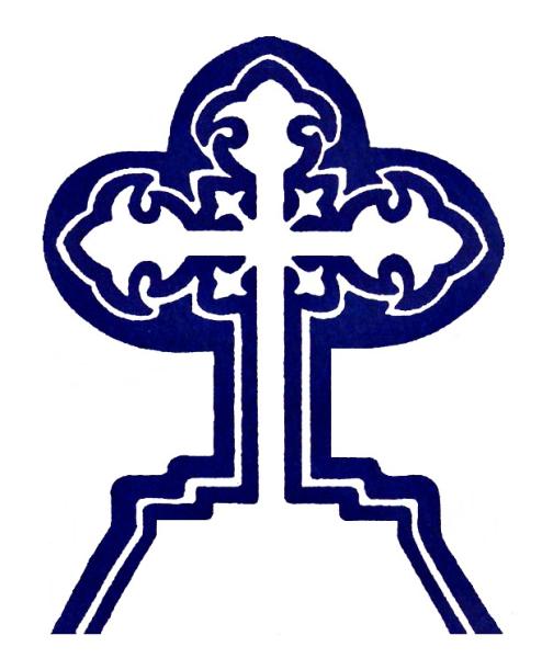Grace Episcopal Church - Providence - Rhode Island - United States ...