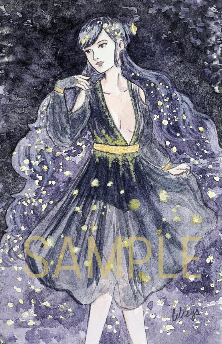 Constellation Dress - Eventeny