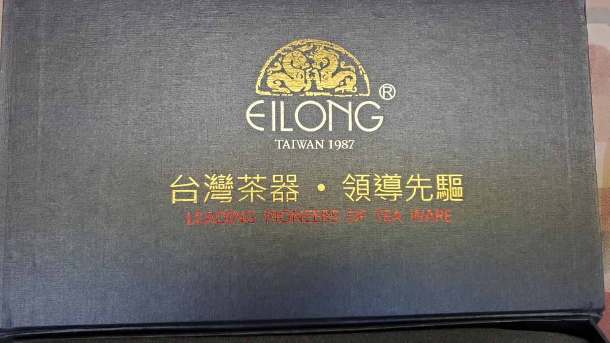 Eilong Tea Set - Eventeny