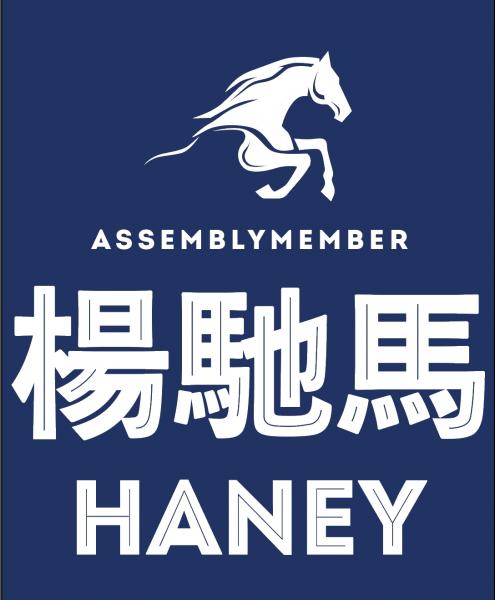 Assemblymember Matt Haney - San Francisco - California - United States ...