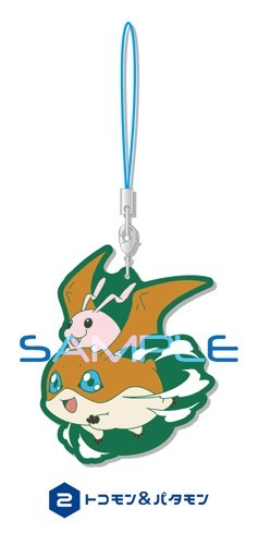 Digimon Patamon, Tokomon Rubber Phone Strap - Eventeny