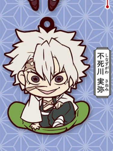 Demon Slayer Shinazugawa Sanemi Chara Banchou Rubber Mascot Key Chain ...