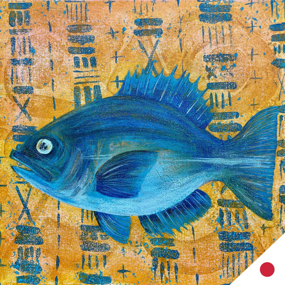 Square Foot Fish I - Eventeny