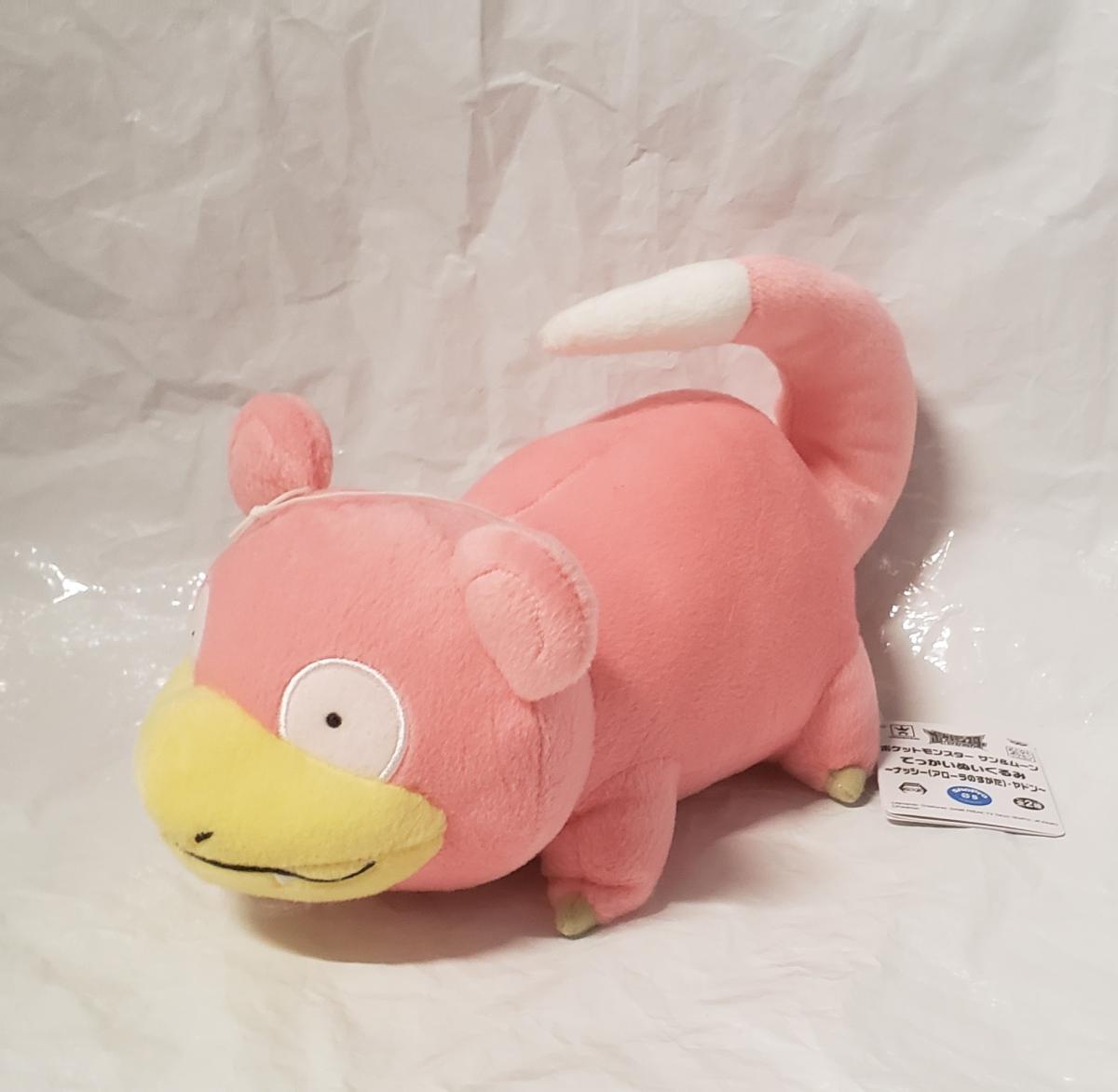 Pokemon Slowpoke Plush - Eventeny